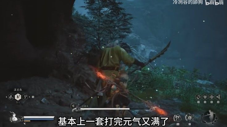 《黑神话悟空》永久冻结流配装打法详解 黑神话:悟空综合讨论 Taptap 黑神话:悟空论坛